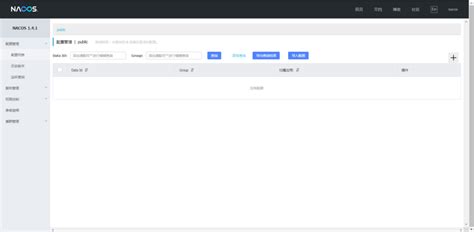 Java Springcloud组件（1） Nacos 个人文章 Segmentfault 思否