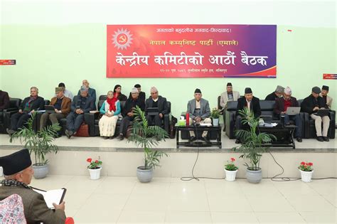 एमाले केन्द्रीय कमिटी बैठक आज पनि बस्दै Yo Bela