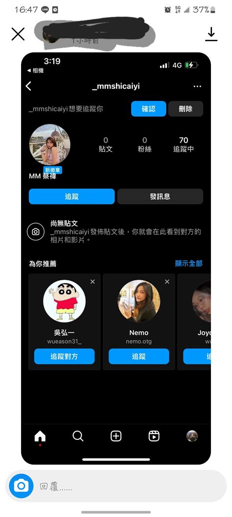 幫高調💥已報警！我被盜照做色情詐騙網站了🤬🤬🤬 心情板 Dcard