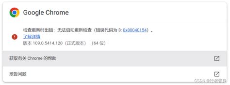 Pythonselenium使用webdriver启动chrome出现闪退现象解决webdriver打开网页后闪退 Csdn博客