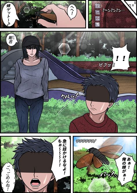 D420438 俺が好きだった6歳年上の女の子 大好きな同人まとめ