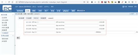 phpcms后台getshell 素时听风 博客园