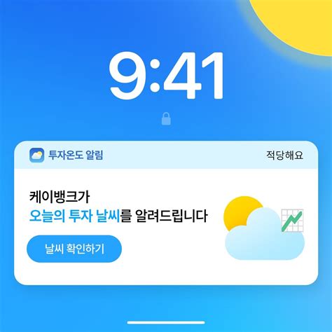 케이뱅크 Event 🤵우리 도련님들아가씨들 요즘 부쩍 투자에 관심이 생기셨나요 이 케이뱅크 집사로서 가만히 있을 수 없어 투자의 모든 것을 한눈에 볼 수 있는