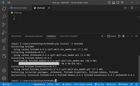 Интерфейсы Ставим и настраиваем Pyside6