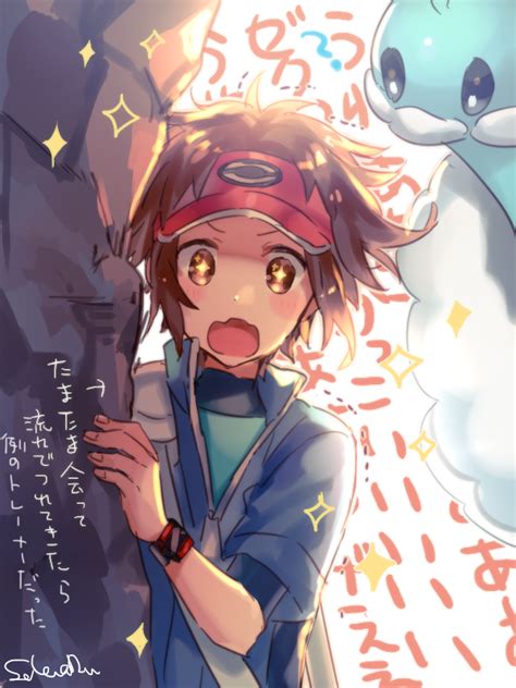 瑠宇 ポケモンジェネレーションズありがとうだけどキョウメイがいないのフィクション説orキョウヘイは後ろに Pawoo 創作活動