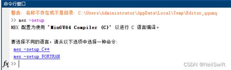 tdm64 gcc下载安装 matlab出错 builders moduleutils出错 simcore startup common出错 prescan startup” tdm64