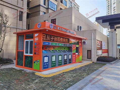 院士廷小区垃圾分类房投入使用 江苏中翔云环境科技有限公司