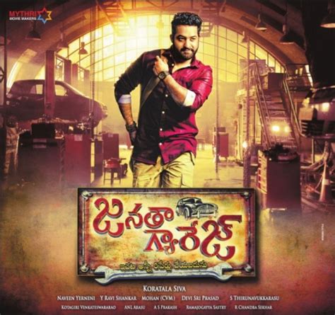 Janatha Garage Movie Trailer Out Jr Ntr Mohanlal Samantha