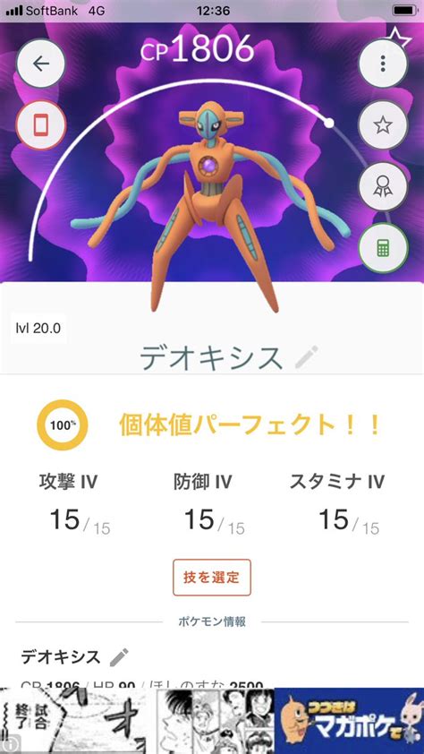 ポケモンgo春日部 Pokedon1234 Twitter