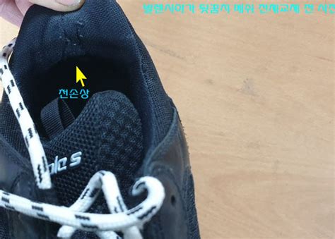 사진모아보기6 수선하는가가멜 이현사