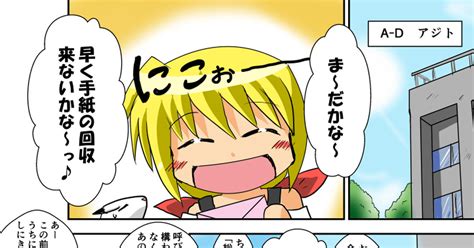 ぴくデジ 【ぴくデジ】モフリストの朝は早い【l0m】 鉄丸のマンガ 【ぴく】a D【デジ】 ぴくデジ【l0m】 【ぴくデジ】手紙