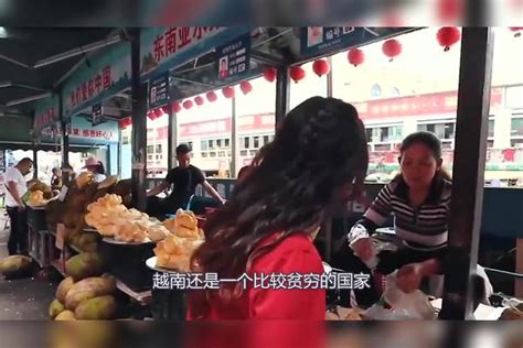 越南美女在边境做生意，看她卖的东西，让中国男性很尴尬！