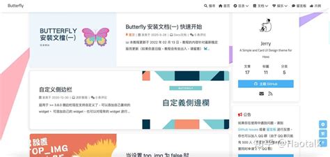 介绍一些精选漂亮的优秀站点主题 hexo jekyll hugo wordpress typecho 猿视野