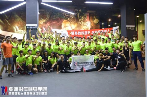 健身教练的工资是多少？ 知乎