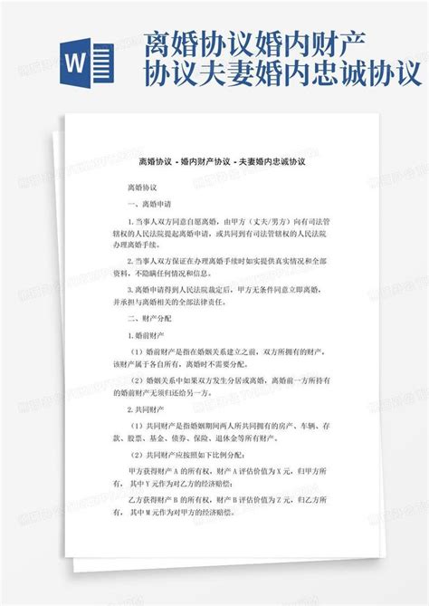 山东大学期末考试复习水分析化学 第三章配位滴定法 山东大学期末考试知识点复习word模板下载编号lkrvnjyx熊猫办公