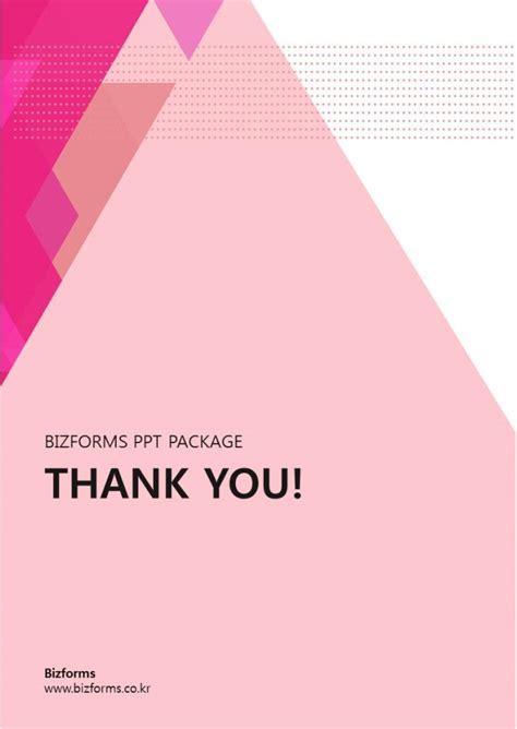 브로슈어형 도소매 무역 유통 운송3 회사전용 Ppt 패키지회사소개서 보고서 제안서 기획서 심플 비즈폼