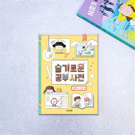 그로우양 아들 독서록 보는 재미👀👀 같은 책을 읽어도 다른 생각을 하는 아이 알지만 실천하지