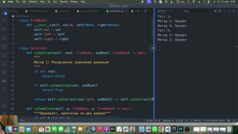Lesson 120 №572 Subtree Of Another Tree Leetcode Youtube