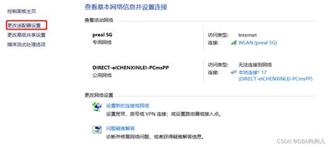 H3c R4900 G5服务器通过hdm进行raid配置、系统安装h3c Hdm Csdn博客