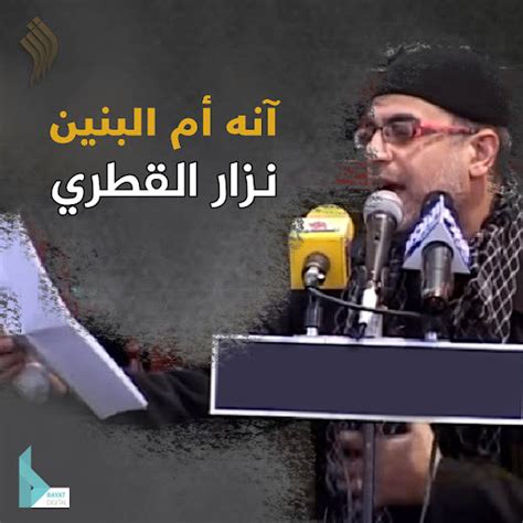 آنه أم البنين Youtube Music