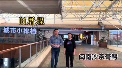 新闽菜名菜，闽南沙茶膏鲟，味道真的很赞大厨 酒店 做法 家常菜 分享 做菜 农家 鱼 砂锅 紫菜闽南福建闽南福建人