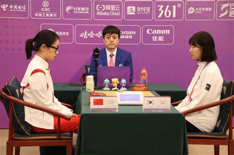 恭喜！中国队夺亚运会围棋女团金牌李赫比赛亚运会新浪新闻