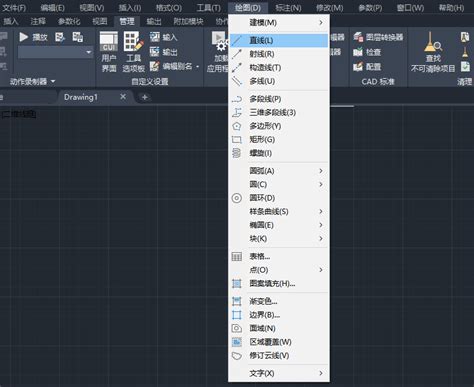 如何调用autocad绘图命令 cad学习网