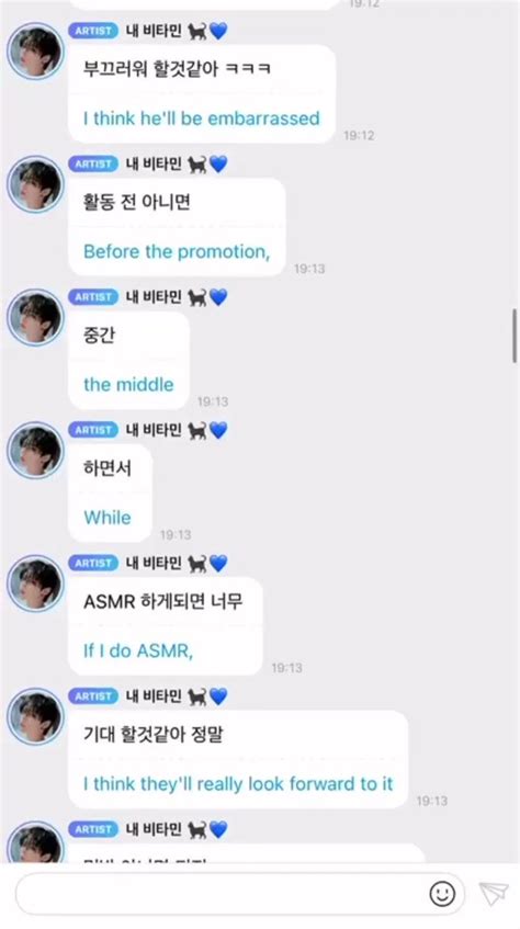 Skz On Twitter Okay Hope You Guys Dont Mind If I Wait Until He