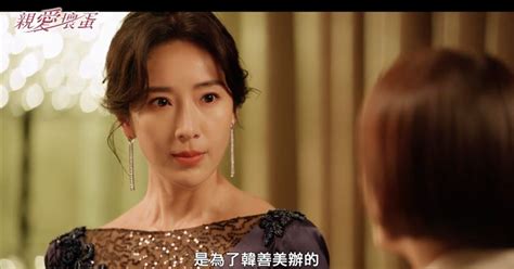 六月《親愛壞蛋》當眾爆出隋棠真實身份！「神秘女人」露臉現身了 娛樂星聞