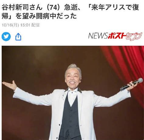 日本歌手谷村新司去世 谷村新司好听的10首歌是什么 闽南网