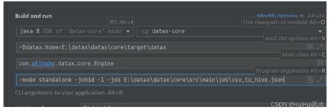 Dataxdatax打包 Csdn博客
