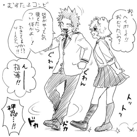 パジャマのデク茶 ・お茶子ちゃんを抱きしめるデクくん ・後ろからハグするデク茶 ・ofa100 のデク 複数票 」hkの漫画