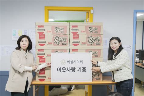 화성시의회 사진마당