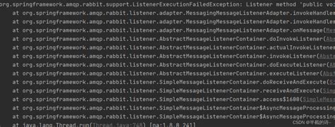已解决：org springframework amqp rabbit support