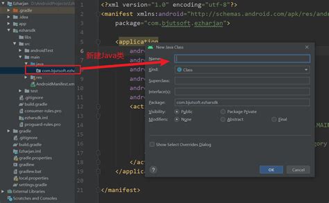Unity调用Android Studio中的Java方法 艾孜尔江 博客园