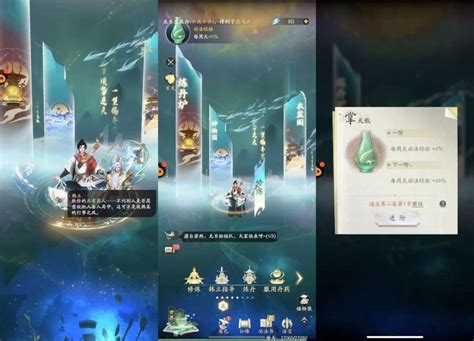 上线首月流水超5亿，这款“修仙mmo”是怎么红海突围的？ Gameres游资网