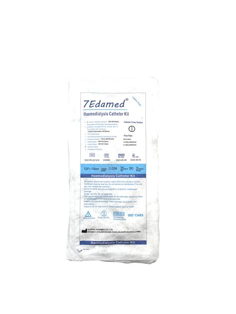 Double Lumen Catheter Tedamed