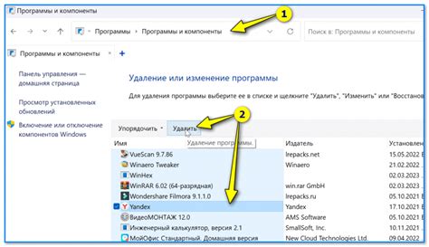 Как удалить Яндекс браузер полностью для переустановки настройки