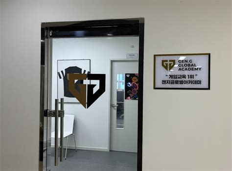 젠지글로벌아카데미의 지점을 소개합니다 젠지글로벌아카데미