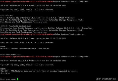 Oracle设置超过登录失败次数锁定用户时间oracle登陆失败锁定时间 Csdn博客
