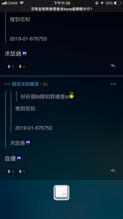 牙周金珉周會唔會係kpop最靚嘅女仔 LIHKG 討論區