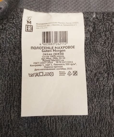 2 полотенца 30х50 в дар (Москва). Дарудар