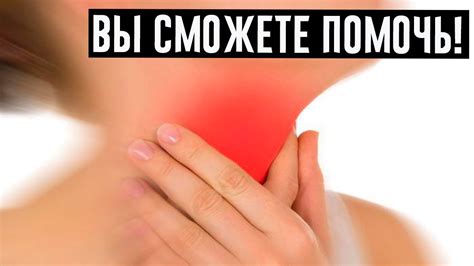 Если что то застряло в горле Особенно это нужно знать если в доме дети Youtube