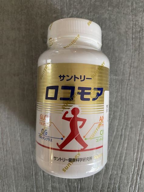 【新品 未使用】★新品未開封★360粒★サントリー ロコモア メルカリ
