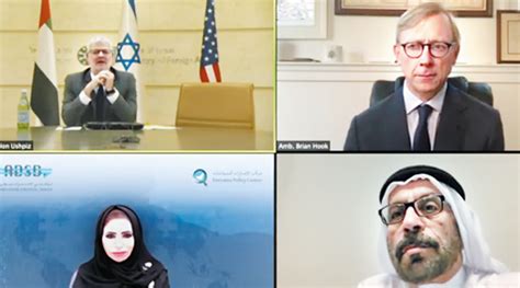الإمارات للسياسات ينظم ملتقى أبوظبي الاستراتيجي صحيفة الخليج
