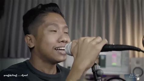 Joe Lay နာကျည်းခဲ့ပါသည် သို့သော် Prod By Ko Htett Acoustic Version Youtube