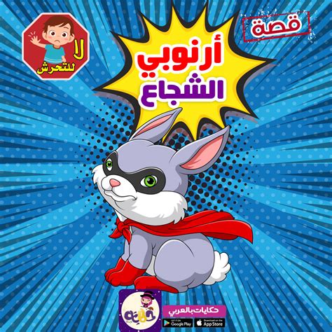 بالعربي نتعلم ‎بالعربي نتعلم‎ Added A New Photo