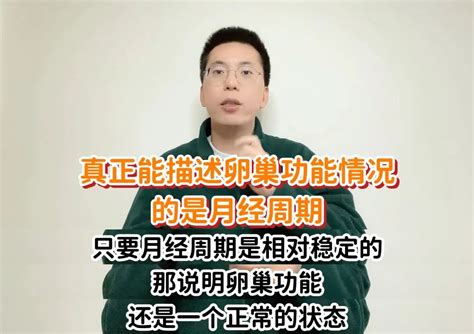 月经增多vs减少，到底哪个更可怕？澎湃号·湃客澎湃新闻 The Paper