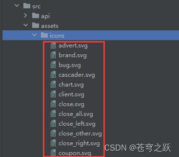 Vue3后台管理系统十六图标选择器 vue图标选择器 CSDN博客
