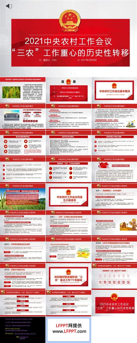 Ppt Lfppt
